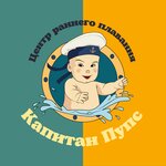 Капитан Пупс (Rozy Lyuksemburg Street No:22А), yüzme havuzları  Yaroslavl'dan