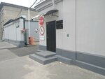 Trade Haus Voyenstroytorg (Samoylovoy Street No:7Д), medikal cihaz firmaları  Saint‑Petersburg'dan