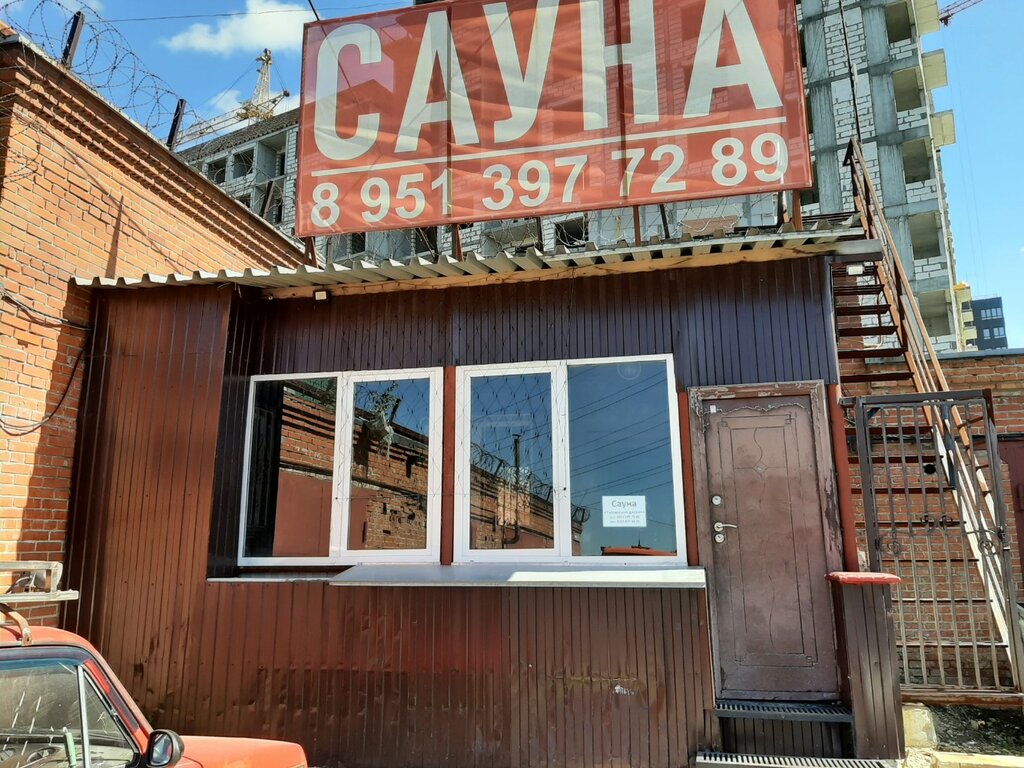 Saunalar Тайгинский дворик, Novosibirskaya oblastı, foto