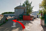 Профильные Системы (Knyazheskaya Street No:2с2, Moscow), zemin döşeme üretim ve satış firmaları  Moskova'dan