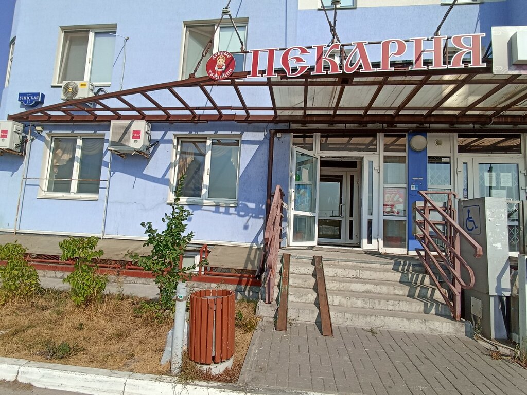 Ekmek fırını Dobryye traditsii, Perm, foto