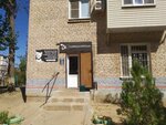 Локон (Treneva Street No:3А), kuaförler  Astrahan'dan
