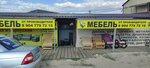 Кайфмебель (Volgograd, Latoshinskaya ulitsa), mobilya fabrikaları  Volgograd'dan