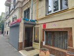 На высоте (Narodnogo Opolcheniya Street No:48к1), güzellik salonu  Moskova'dan