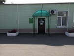 Comprehensive Social Service Center Family (Chkalova Street No:66, Ryazan), sosyal yardım kuruluşları  Riazan'dan