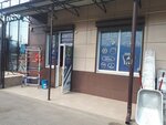 Автозапчасти (Sovetskaya Street No:197А, posyolok Inozemtsevo), otomobil yedek parçaları  Stavropolski krayından