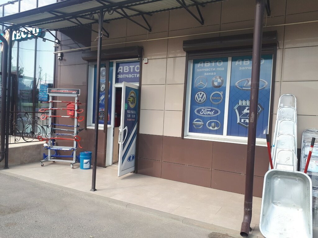 Otomobil yedek parçaları Автозапчасти, Stavropolski krayı, foto