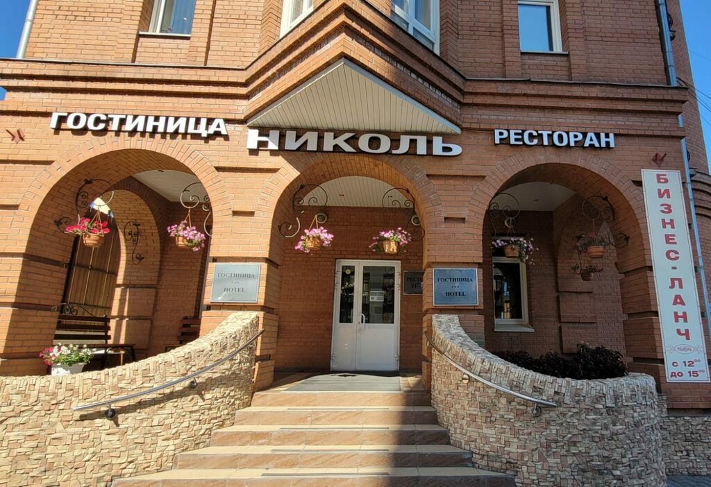 Restoran Restoran Nikol, Novosibirsk, foto