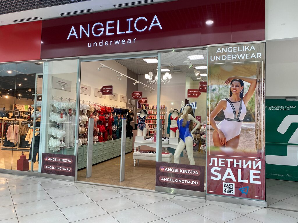 i̇ç giyim ve mayo mağazası Anzhelika, Çeliabinsk, foto