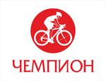 Champion (Kommunisticheskaya ulitsa No:7), bisiklet mağazaları  Liski'den