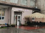 Barber City (Kosmonavtov Avenue No:42), berberler  Saint‑Petersburg'dan