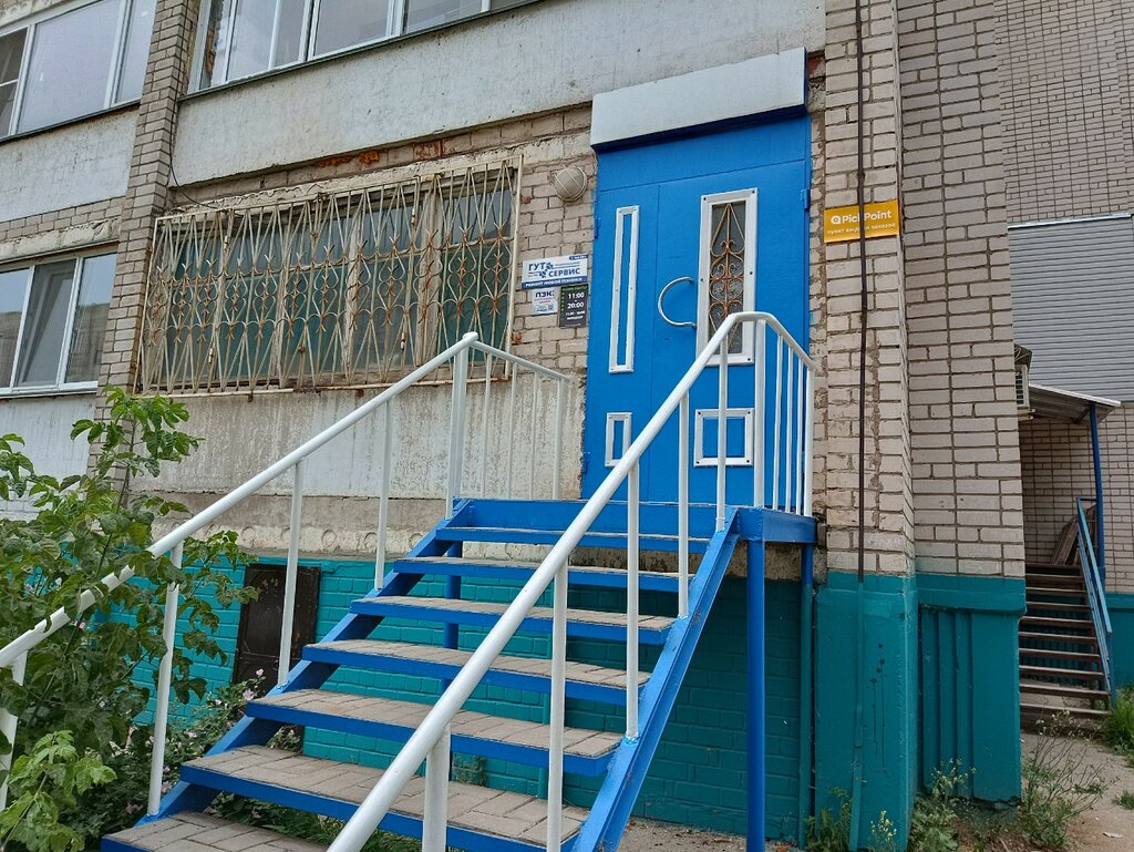 Teslimat noktası Delovye Linii, Kirov, foto