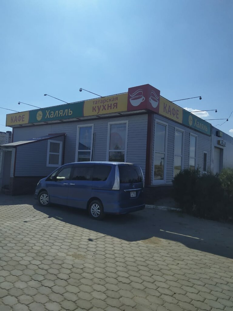 Kafe Татарская кухня, халяль, Kamyşin, foto