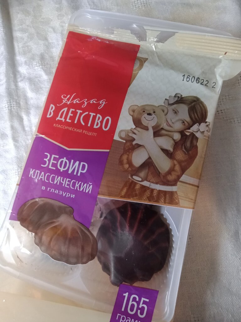 Gıda üreticileri Кондитерское объединение Сладиал, Polevskoy, foto