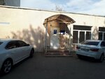 Поликлиника (Podstantsionnaya ulitsa No:19), aile sağlığı merkezi  Pyatigorsk'tan