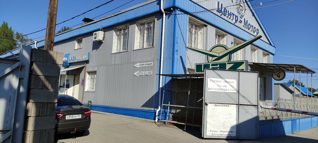 Otomobil yedek parçaları Tsentr-motor, Volgograd, foto