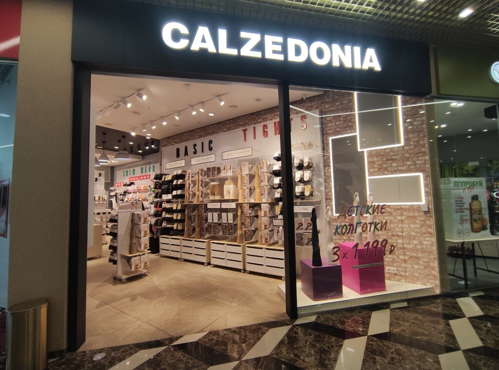 Çorap ve külotlu çorap mağazaları Calzedonia, Novosibirsk, foto