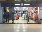 AutoJack & LimoLady (ulitsa Permyakova No:50Б), dış giyim mağazası  Tiumen'den