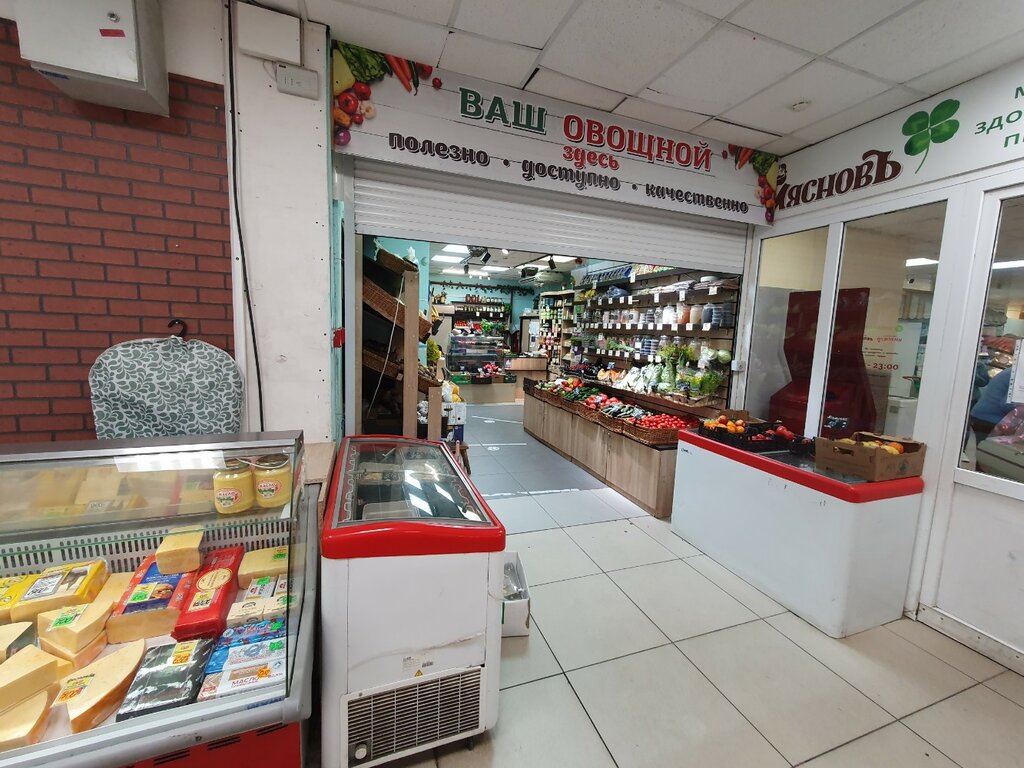 Manavlar Ваш овощной, Moskova, foto