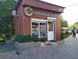 Касес (ulitsa Marshala Koneva No:44/2, Irkutsk), ekmek fırını  Irkutsk'tan