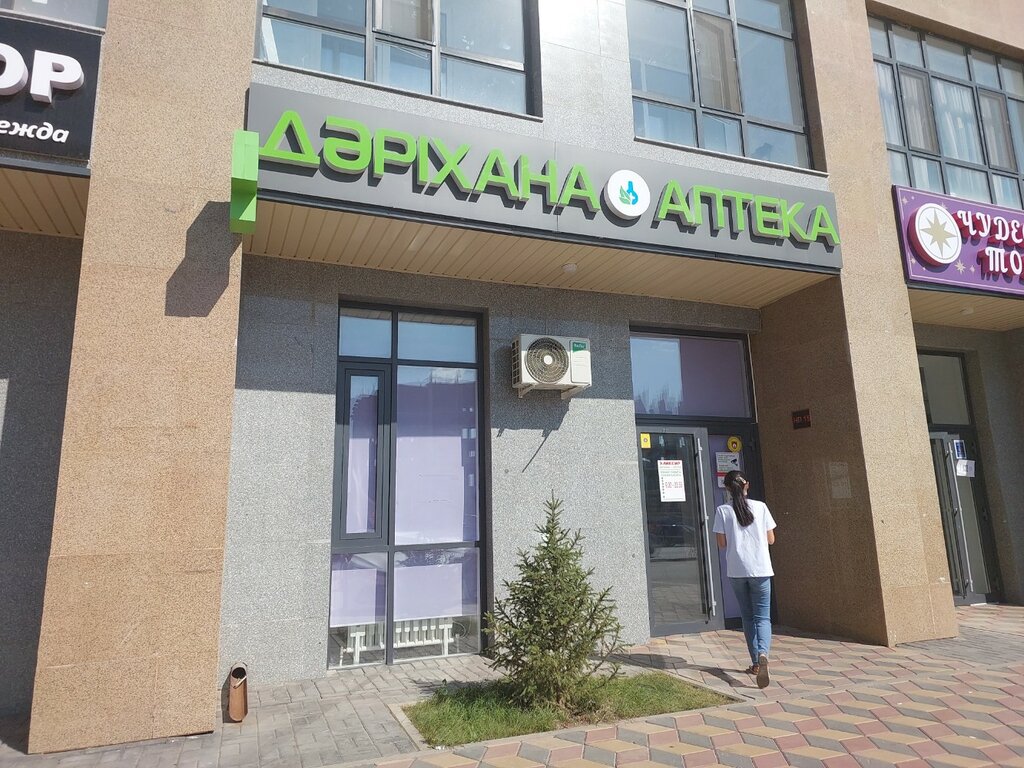Eczaneler Elixir, Astana, foto