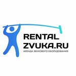Zvuker.com (Gostinichnaya Street No:5, Moscow), ses ve ışıklandırma ekipmanları firmaları  Moskova'dan