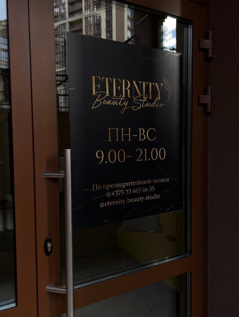 Manikür-pedikür Eternity, Minsk, foto