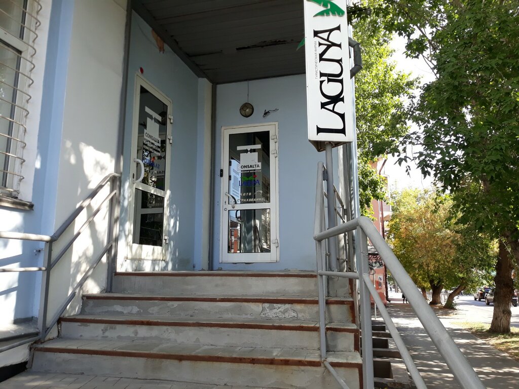 Seyahat acenteleri Turisticheskaya firma Laguna, Barnaul, foto
