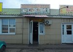 Восточная кухня (Glinki Street No:37), kafe  Krasnoyarsk'tan