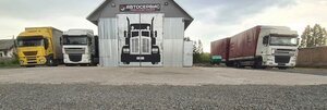 СТО Автосервис - OSPtruckservice (vulica Kazloŭskaj No:36В), otomobil servisi  Asipovichy'den