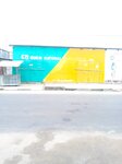 Ets Guem National (Brazzaville, Commune de Madibu), isı yalıtım malzemeleri  Brazzaville'den