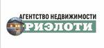 Rieloti (ulitsa Chkalova No:77), emlak ofisi  Gatchina'dan