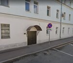 Психолог Комаров А. М. (Nizhny Kislovsky Lane No:1, Tsentralniy Administrative Okrug, Presnenskiy District), psikolojik yardım merkezleri  Moskova'dan