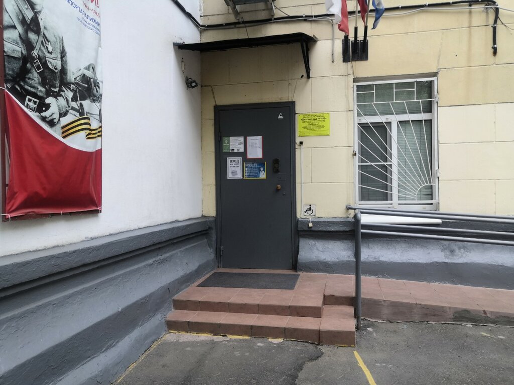 Anaokulları Detsky sad № 102, Saratov, foto