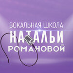 Romanonva_voice (2nd Zvenigorodskaya Street No:13с15), müzik okulları ve konservatuarlar  Moskova'dan