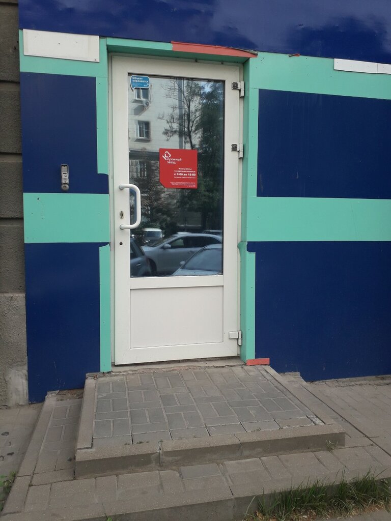 Mutfak mobilyaları Кухонный завод, Rostov‑na‑Donu, foto