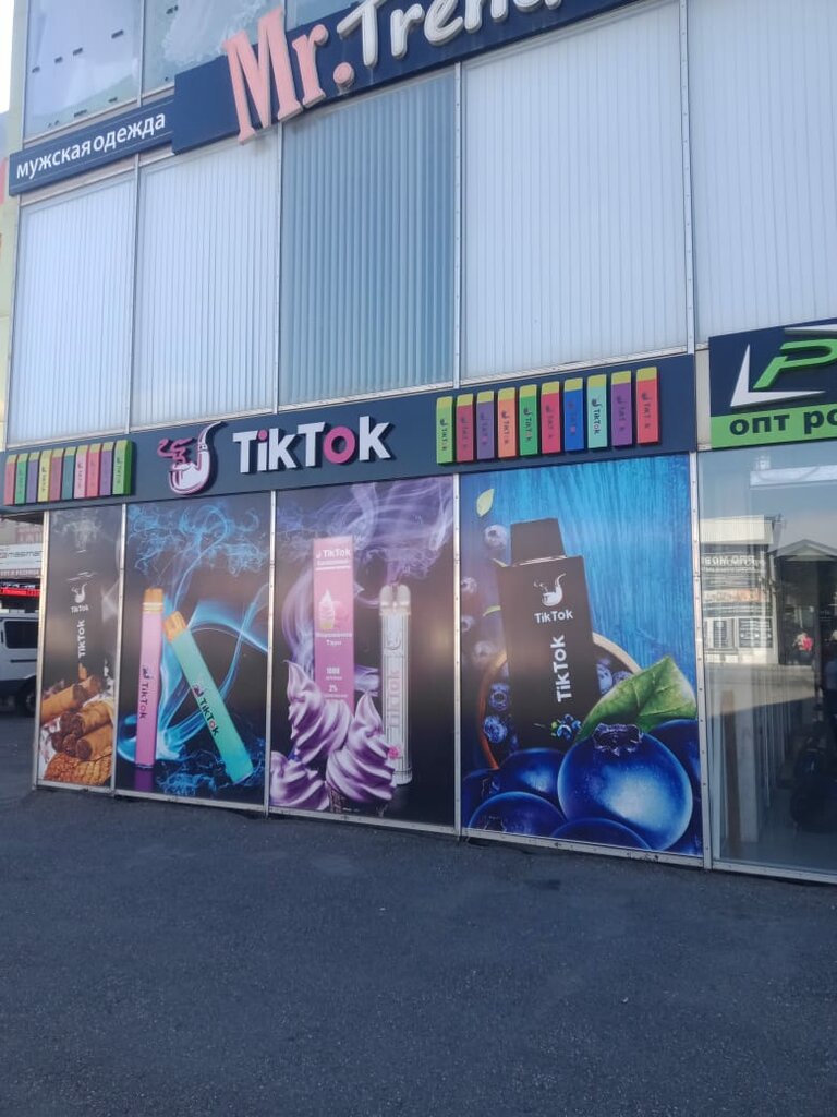Elektronik sigara satış noktaları Tik tok, Stavropolski krayı, foto