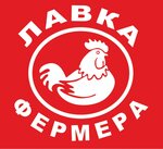 Лавка фермера (Zipovskaya Street No:17, mikrorayon Zavod Izmeritelnykh Priborov), kasap, şarküteri  Krasnodar'dan