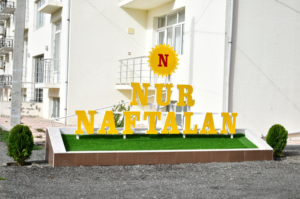 Termal otel Nur Naftalan Sanatoriyası, Naftalan, foto