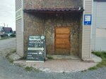 Ами (Lesnoy pereulok No:6А, posyolok gorodskogo tipa Borovskiy), toptancılar  Tümen (Tiumenskaya) oblastından