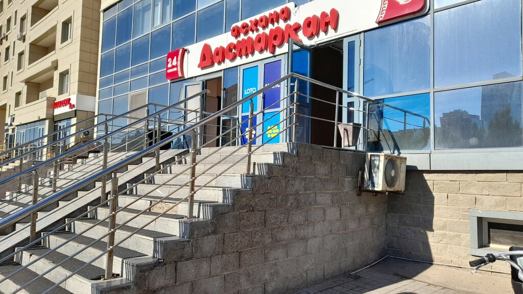 Şans oyunları Lotomatic, Astana, foto