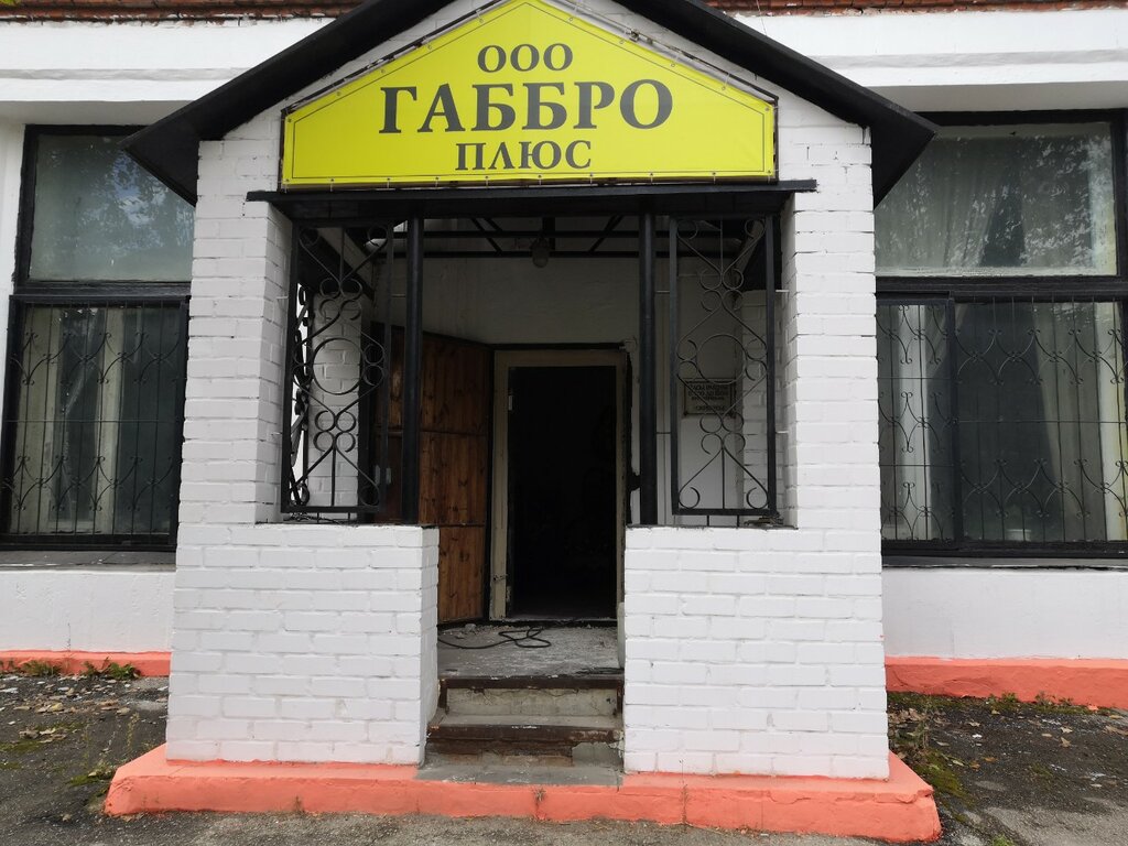 Heykel ve mezarlık taşı üreticileri Gabbro-Plyus, Riazan, foto