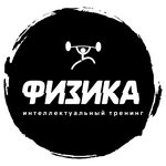 Fizika (ulitsa Yeryomina No:1, mikrorayon Kurskogo Zavoda Traktornykh Zapchastey), spor kulüpleri  Kursk'tan