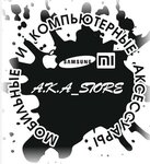 A. K. A_store (vulica Paškieviča No:1А), telefon tamir servisi  Uzda'dan