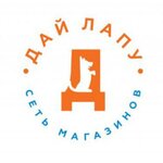 Day Lapu (ulitsa Mikhaila Kalashnikova No:43, zhiloy rayon Garmoniya), petshop  Mikhaylovsk'tan