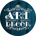 Artdecor54 (Pervomayskaya Street No:1к1), hediyelik eşya üretimi ve toptan satışı  Novosibirsk'ten