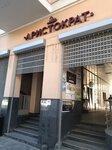 Avantpack (Krepostnoy Lane No:70/162), paketleme malzemeleri firmaları  Rostov‑na‑Donu'dan
