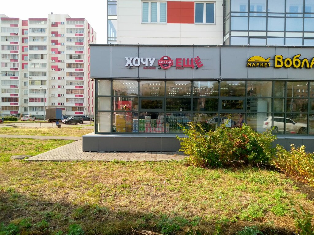 Alkollü içecekler Хочу ещё, Naberejniye Çelny (Yar Çallı), foto