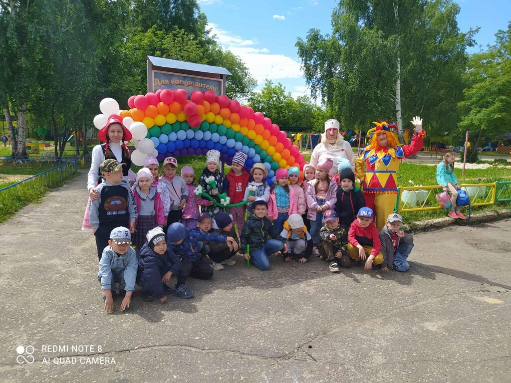 Anaokulları Detsky sad Zhuravlik, Arzamas, foto