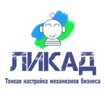 Likad (Кечкеметская улица No:8), yazar kasa ve sarf malzemeleri  Simferopol'dan (Akmescit'ten)